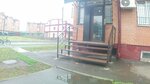 Магазин смешанных товаров (ulitsa Tsokolayeva No:36), mini-market  Vladikavkaz'dan