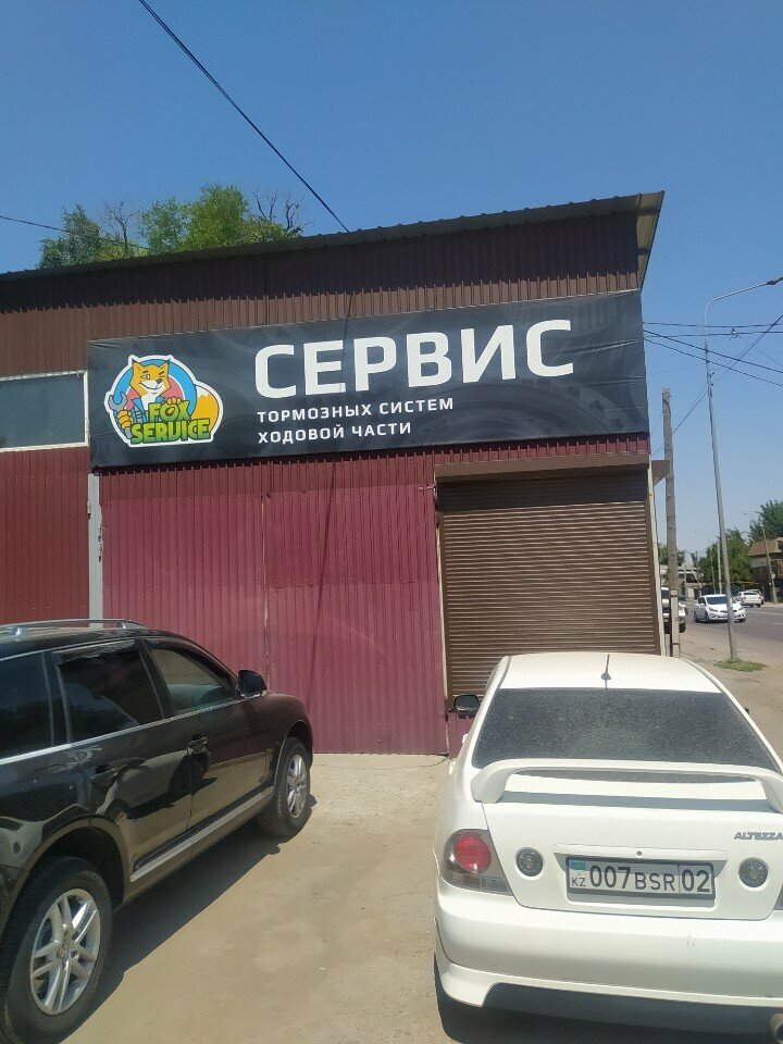 Otomobil servisi Fox Service, Almatı, foto