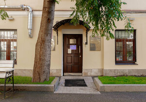 Laser Doctor (Gorokhovaya Street No:28, Saint Petersburg), kozmetoloji, kozmetik salonları  Saint‑Petersburg'dan