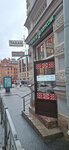Belorussky gostinets (Rybatskaya Street No:12), market  Saint‑Petersburg'dan