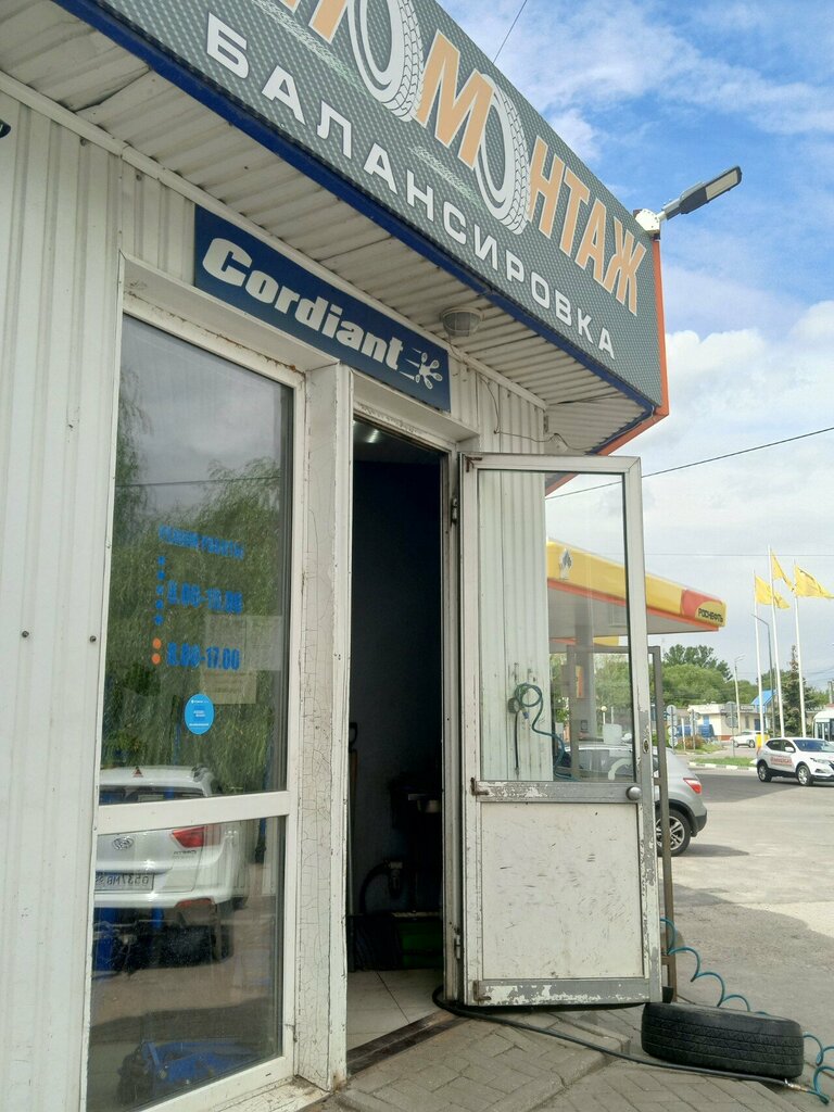 Otomobil servisi Автосервис, Tambov, foto