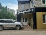 Eva_коврик (Gazety Krasnoyarskiy Rabochiy Avenue No:79Б), oto döşeme  Krasnoyarsk'tan