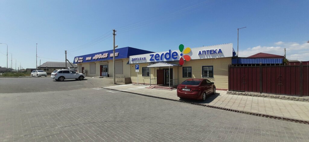 Eczaneler Zerde, Atırav, foto