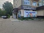 Horeca paper products (Qazaqstan Street No:159), ev temizlik ürünleri  Öskemen'den (Ust‑Kamenogorsk'tan)