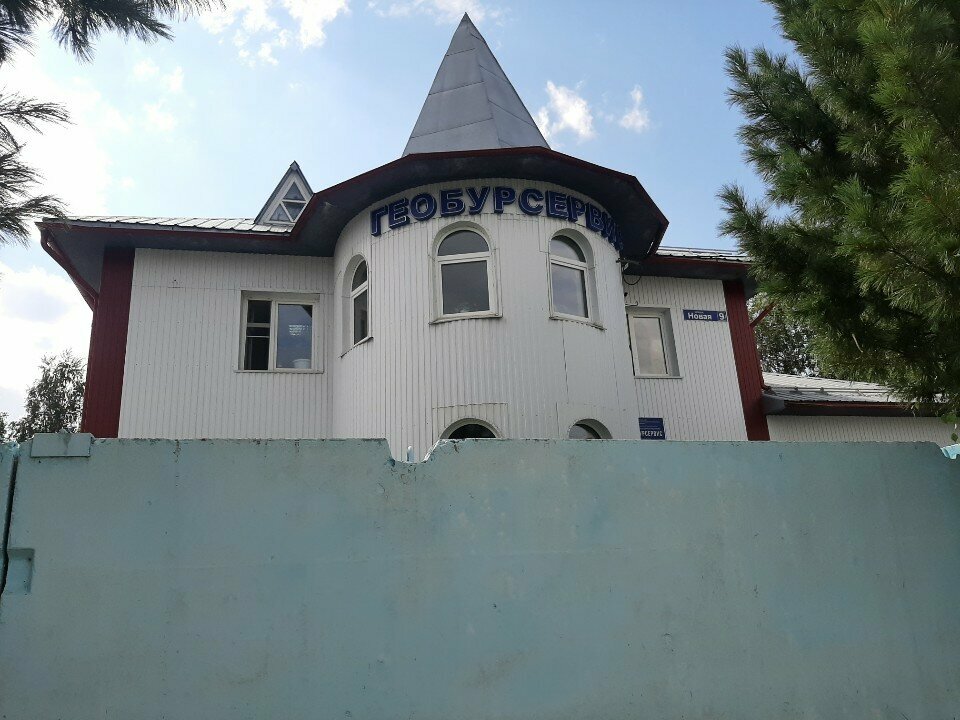 Proje enstitüleri, kurumları Geoburservis, Nijnevartovsk, foto