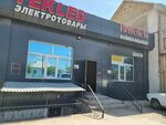 Hi Watch Tekled (Qazıbek Bï street No:170), elektrik ve elektrikli ürün mağazası  Türkistan'dan