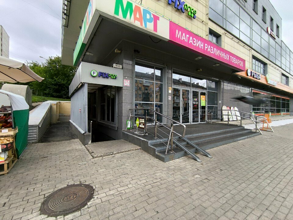 Ayakkabı tamiri O-key, Perm, foto