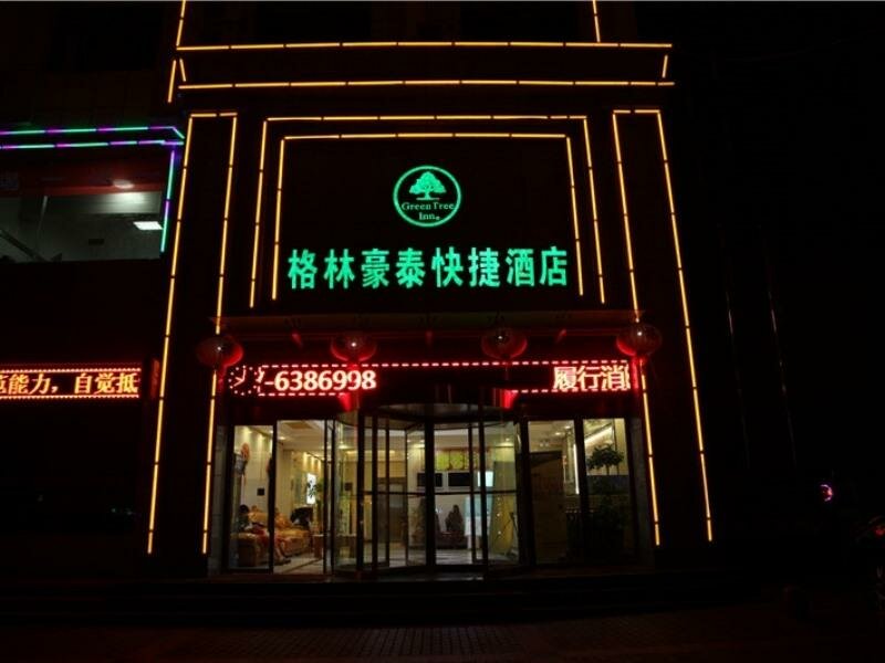 Otel GreenTree Inn Jiayuguan Xinhua Nan Road, Jiayuguan, foto