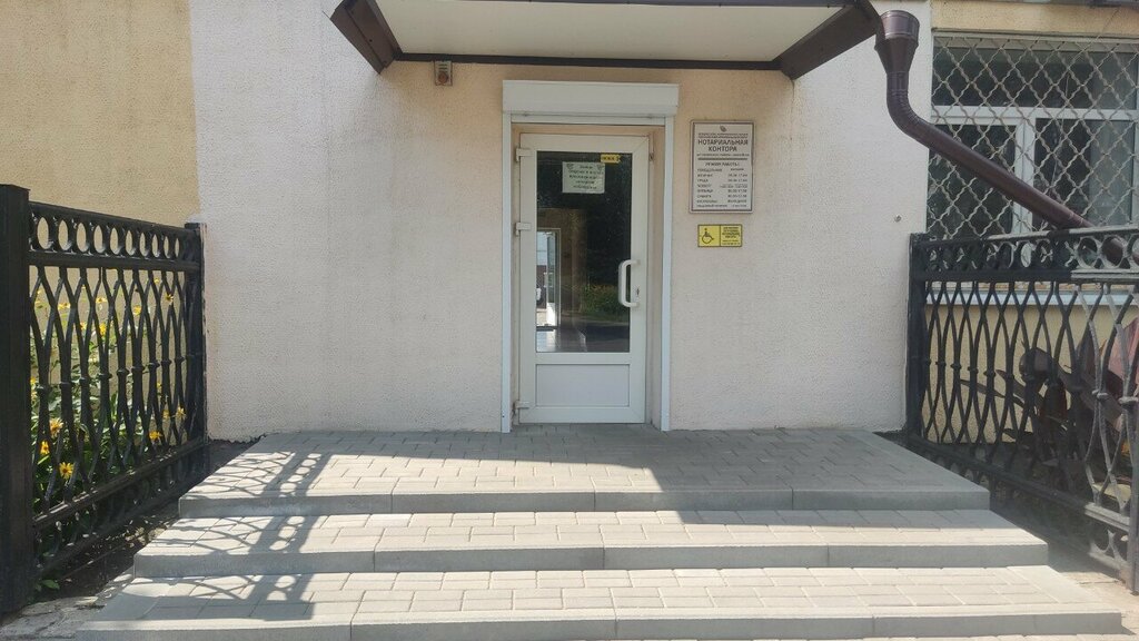 Hukuk büroları Правовой ресурс, Bobruisk, foto