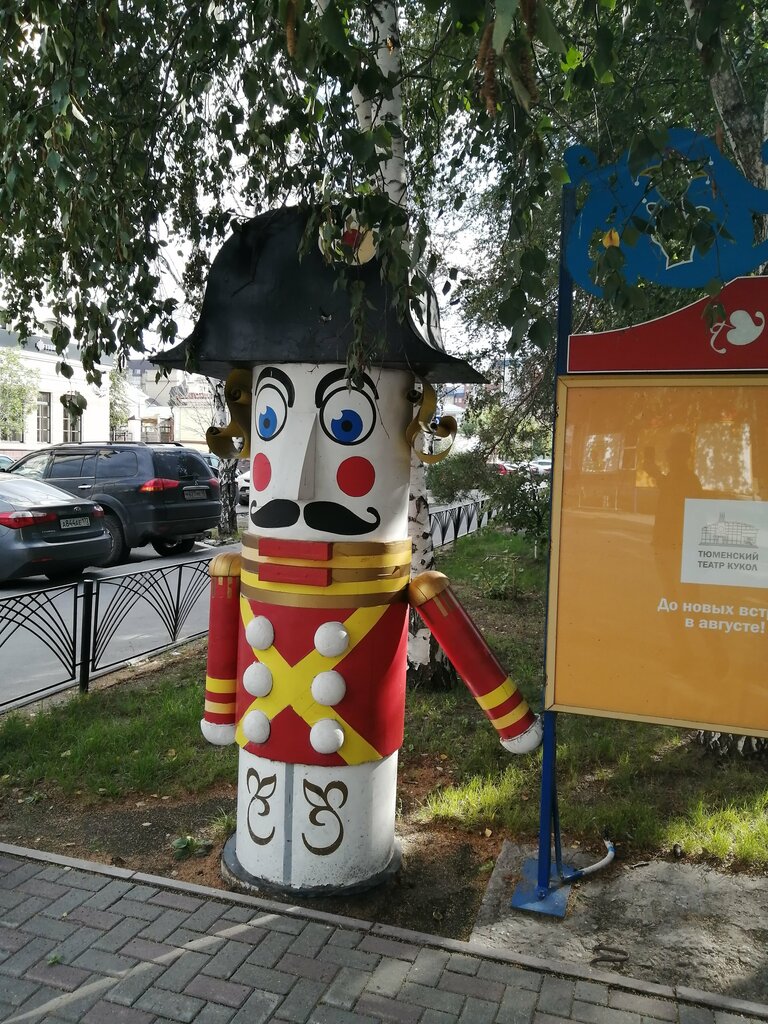 Park, sokak heykeli Сказочник Пётр Ершов и дети, Tiumen, foto
