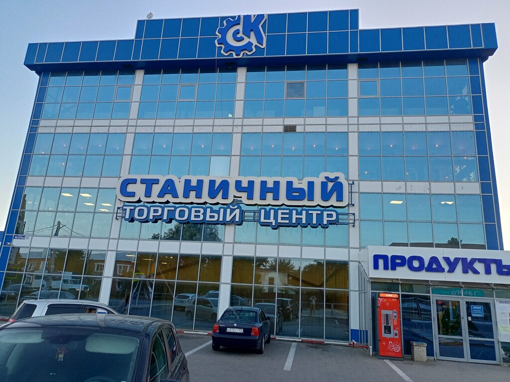 Alışveriş merkezleri Станичный, Krasnodarski krayı, foto