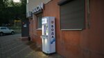 Живая вода (Promyshlennosti Street No:176), su satışı  Samara'dan
