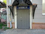 Мир (Krasnoarmeyskaya Street No:63А), psikologlar  Samara'dan