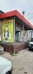 Про100 Столовая (Revolyutsionnaya ulitsa No:2А/1), fast food  Volgograd'dan