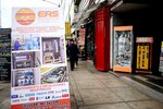 Ers Instrumentación y Control E. I. R. L (Distrital Independencia, Calle los Talleres, 4610), elektrik ve elektrikli ürün mağazası  Lima'dan