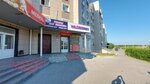 Wildberries (prospekt Mira No:16, rabochiy poselok Linyovo), teslimat noktası  Novosibirskaya oblastından