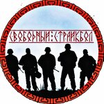 Страйкбол (Amur Region, gorodskoy okrug Svobodny), spor kurumları  Amursk Bölgesi'nden