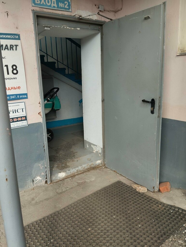 Masaj salonları Facesave, Velikiy Novgorod, foto