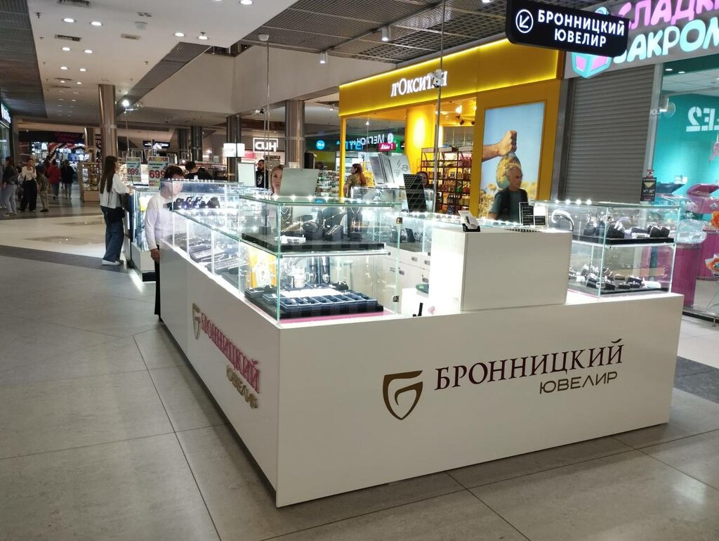 Kuyumcular Bronnitsky yuvelir, Moskova, foto