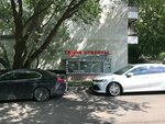 Моника (Leninsky Avenue No:95к4), güzellik salonu  Moskova'dan