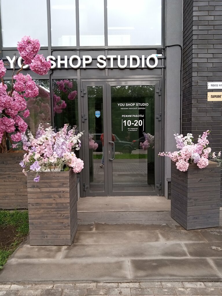 Giyim mağazası You Shop Studio, Izhevsk, foto