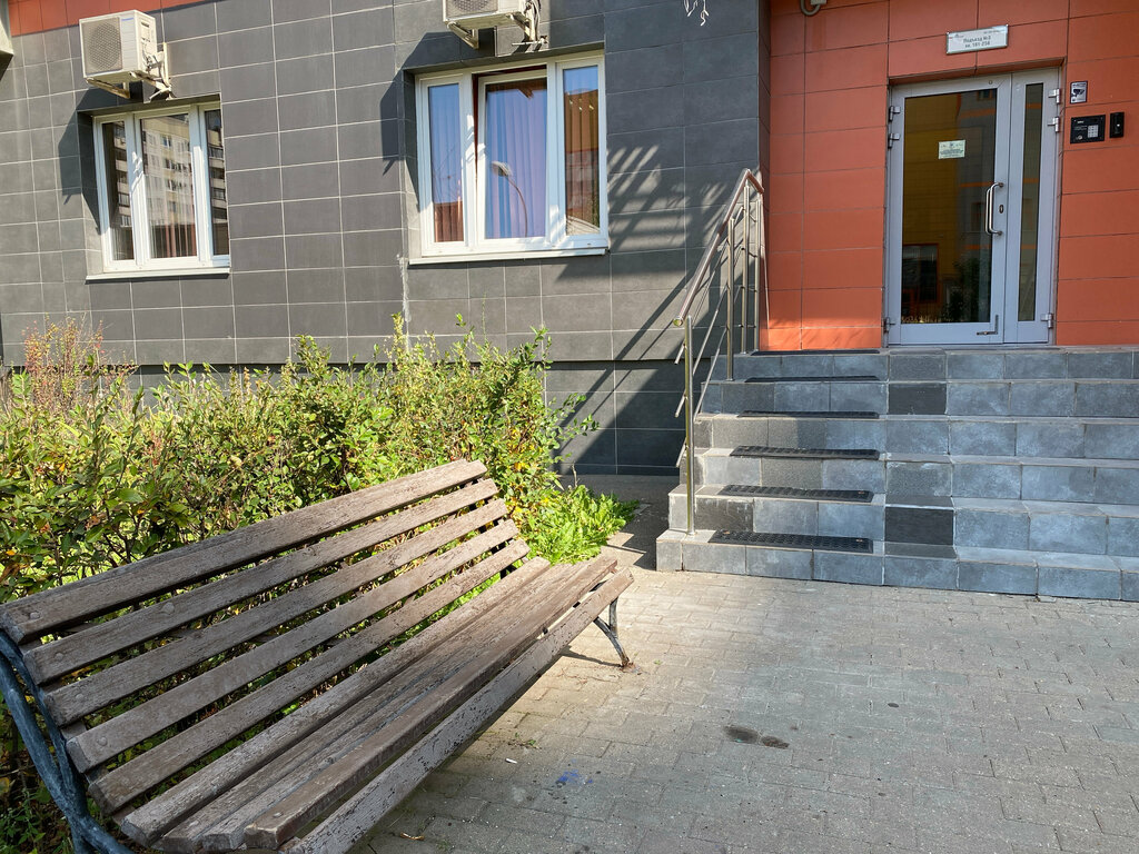 Bank Bench, Moskova, foto