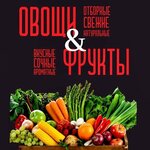 Шашлык - Мясо (Sovetskaya ulitsa No:43, khutor Bolshoy Log), kasap, şarküteri  Rostovskaya oblastından