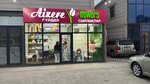 Aizere Flowers (ulitsa Novostroyki No:2024, Turan yqsham aýdany), çiçekçiler  Çimkent'ten (Şımkent'ten)