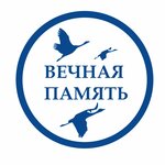 Vechnaya Pamyat (Prospect Truda No:35), heykel ve mezarlık taşı üreticileri  Voronej'den