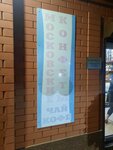 Точка (ulitsa Pavla Tedeyeva No:42, selo Oktyabrskoye), market  Kuzey Osetya‑Alanya'dan