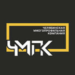 Челябинская многопрофильная компания (Sverdlovsky Tract No:28А/2), kaplama hizmetleri  Çeliabinsk'ten