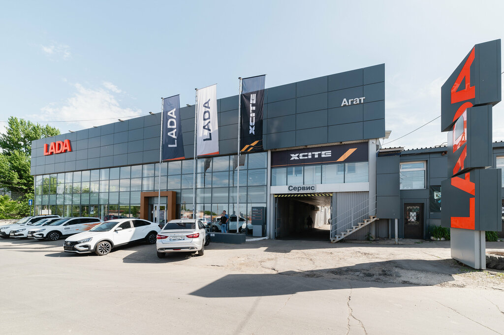 Otomobil satış galerileri XCITE Агат Аэропорт, Saratov, foto