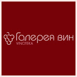 Galereya vin (Chistopolskaya Street No:16/15), alkollü içecekler  Kazan'dan