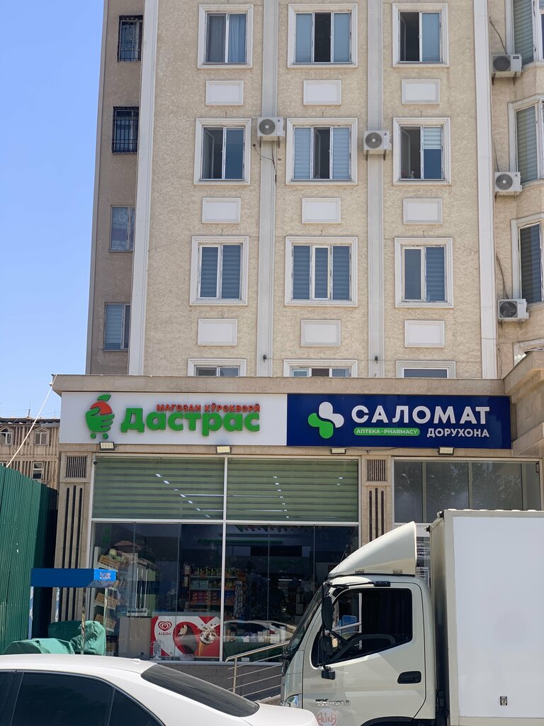 Market Дастрас, Duşanbe, foto