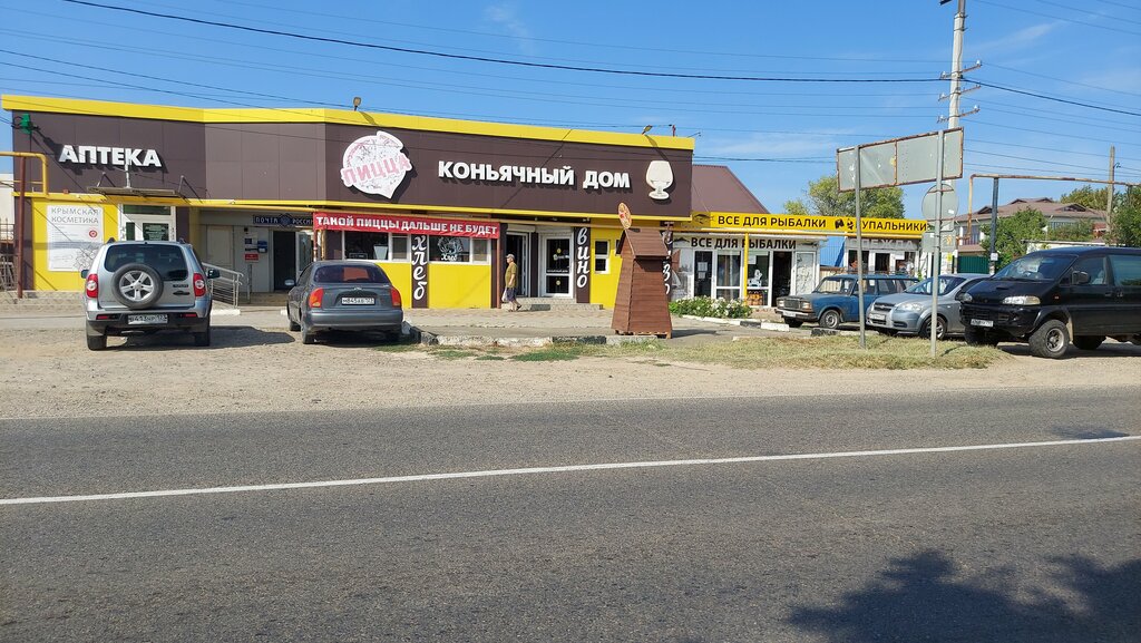 Alkollü içecekler Коньячный Дом, Krasnodarski krayı, foto