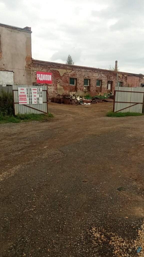 Hurda metal alımı Акрон Скрап, Yurga, foto