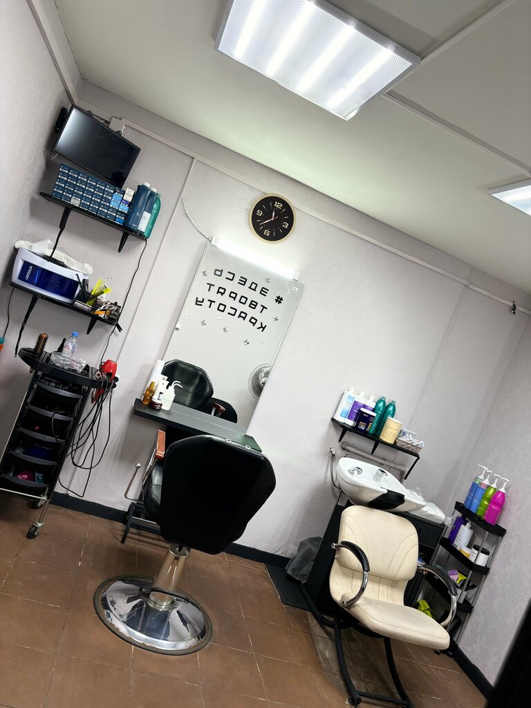 Kuaförler Панда, Saint‑Petersburg, foto