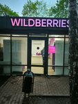 Wildberries (Mira Avenue No:11), teslimat noktası  Himki'den