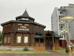 Grad Berezov (ulitsa Sobyanina No:40, Beryozovo), otel  Hantı‑Mansi Özerk Okrugu'ndan