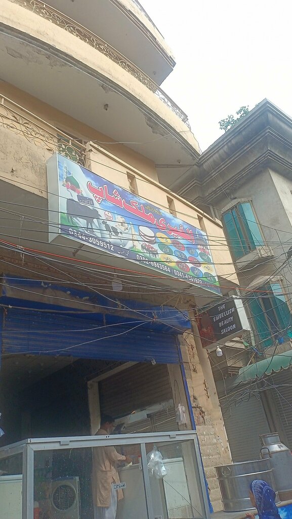 Bebek besleme merkezleri Al khair, Lahor, foto