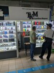 ТелеКом-Маркет (Bagrationovsky Drive No:7к3), telekomünikasyon firmaları  Moskova'dan