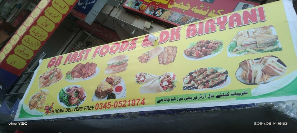 Fast food Gb Fast Food & Dk Beryani, Islamabad, foto