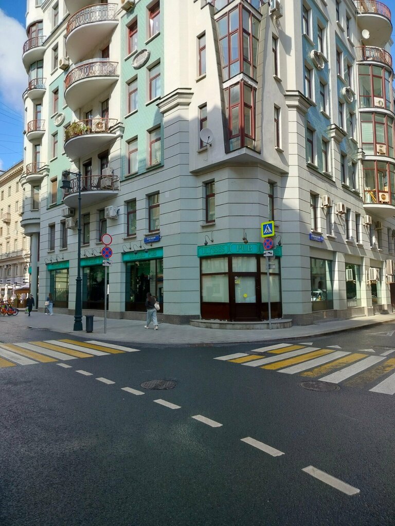Şarj cihazı kiralama Get Energy, Moskova, foto
