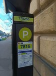 Parking payment № 178255 (Akademika Pavlova Street No:14), parkomat  Saint‑Petersburg'dan