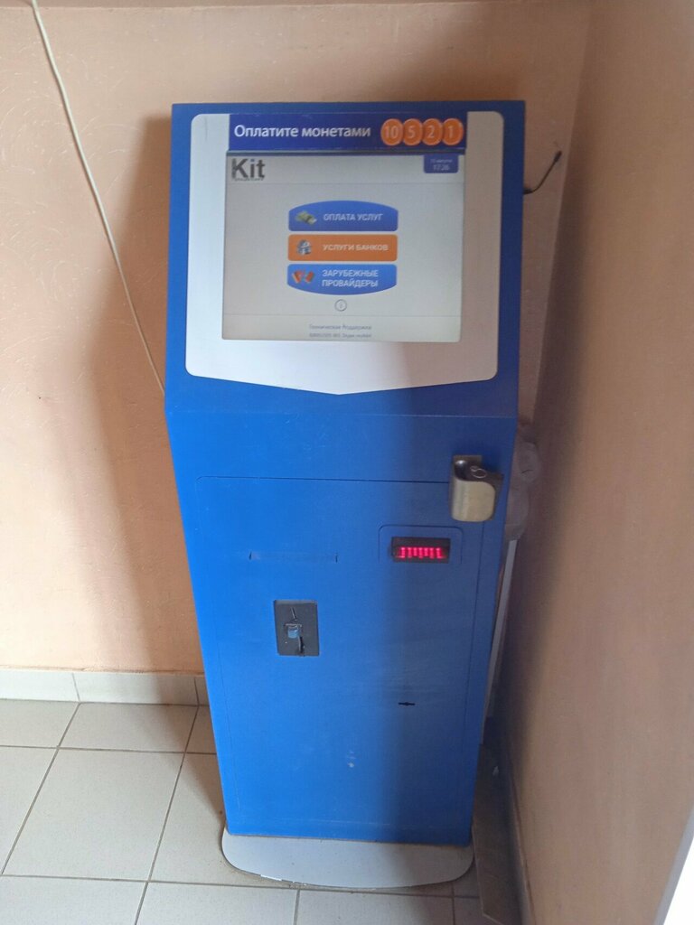 Ödeme terminali Kit, Orenburg, foto