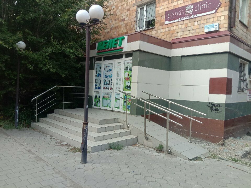 Pompa ve pompalama ekipmanları firmaları Kelet, Karağandı, foto