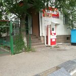 Bereke (Jaqyp Omarov kóshesi No:53), market  Astana'dan