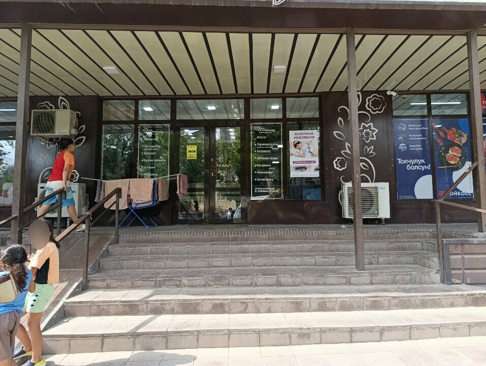 Güzellik salonu Chocolate, Osh, foto