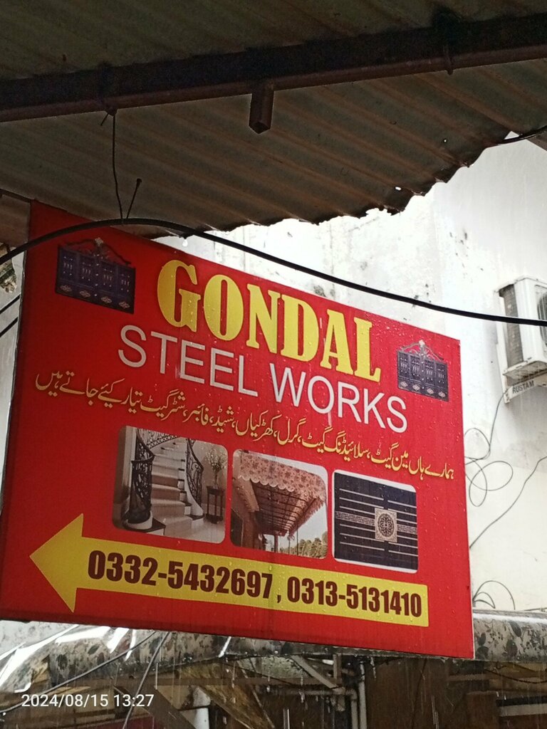 Alüminyum doğrama Gondal, Islamabad, foto