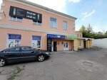 Now & How (ulitsa Aksakova No:8/7, Orenburg), müzik okulları ve konservatuarlar  Orenburg'dan